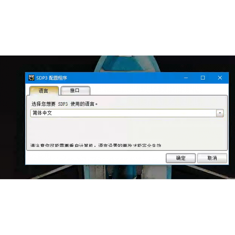 scania sdp3，scania sdp3 download，scania sdp3 latest version，scania sdp3 ...