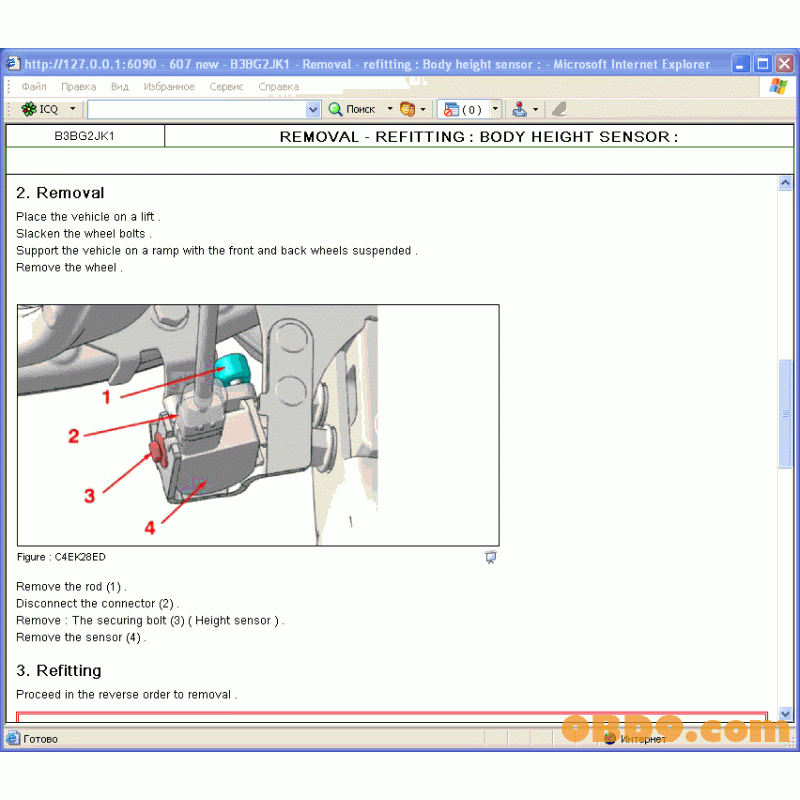Peugeot Service Box 2014, PEUGEOT Car Service & Repair