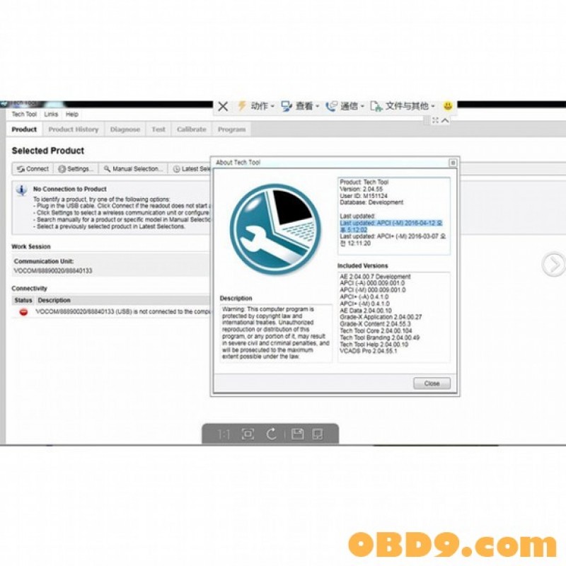 Volvo Renault MACK Ptt Developer Tool V2.04.87 with Last Acpi+ Update 05 2016